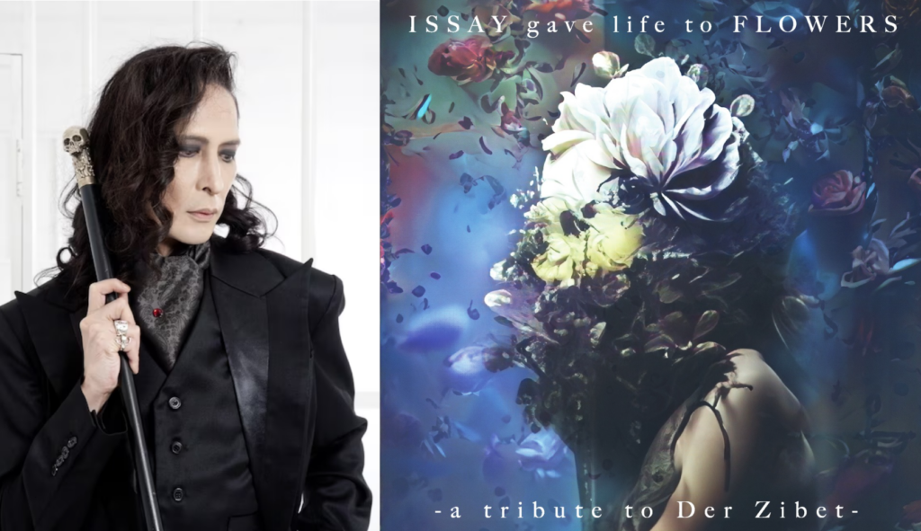 7/6リリース・DER ZIBET ISSAYトリビュートアルバムに上領亘が参加 – NeoBallad Official Web Site